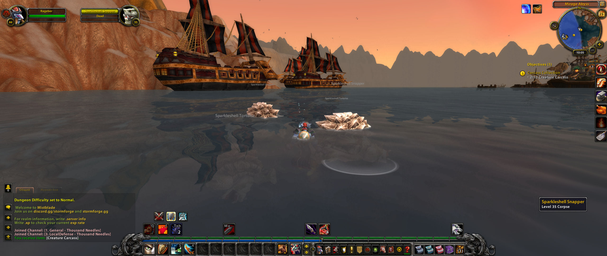 [Quest] Carcass Collection (not working) Decided! · Issue #1050 · Stormforge-gg/Bugtracker ...