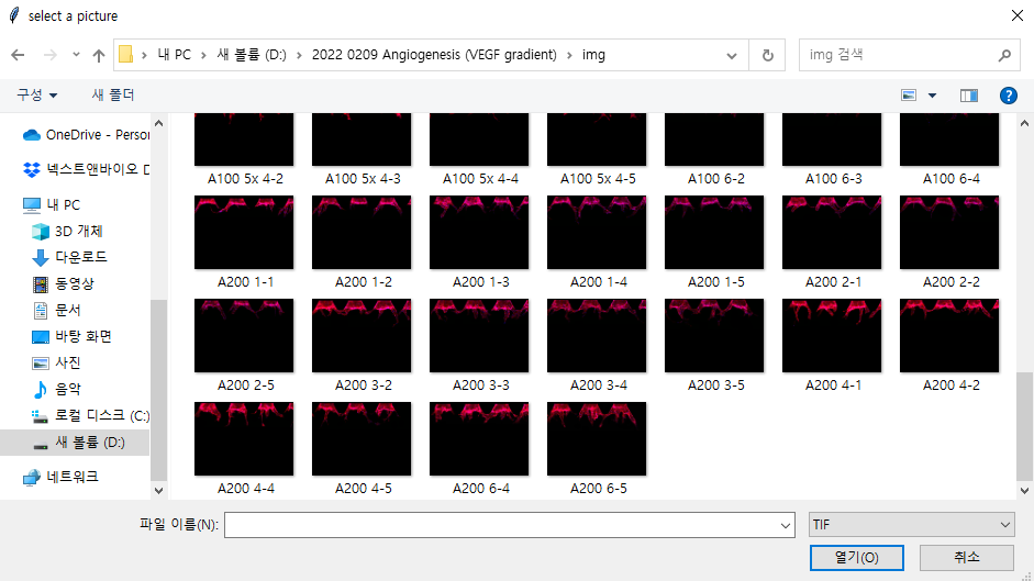 GitHub - moonchildz/angio_analysis: Source code for my publication, https://pubs.rsc.org/en ...