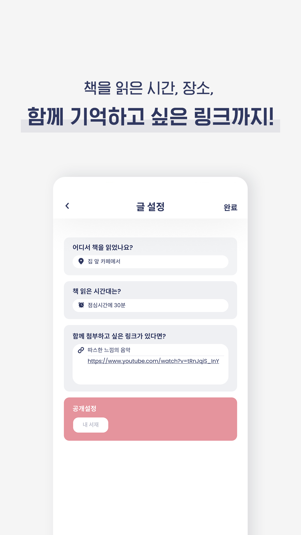 GitHub - MangPofol/Bookclub-Android: 망해도포폴-안드로이드