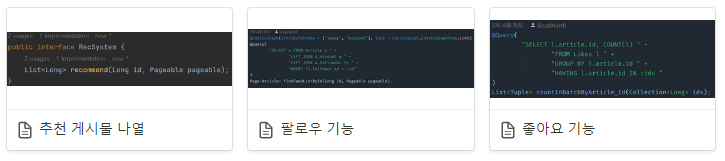 GitHub - iksadNorth/instagram-copycat: 인스타그램을 내 능력 범위 안에서 따라해보기. API ...