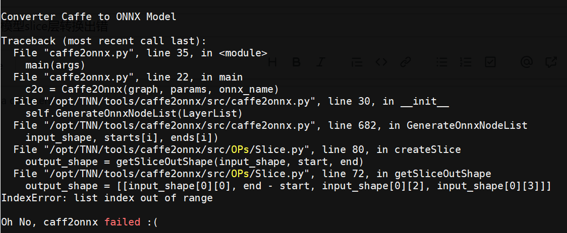 caffe模型slice层转换出错 · Issue #270 · Tencent/TNN · GitHub