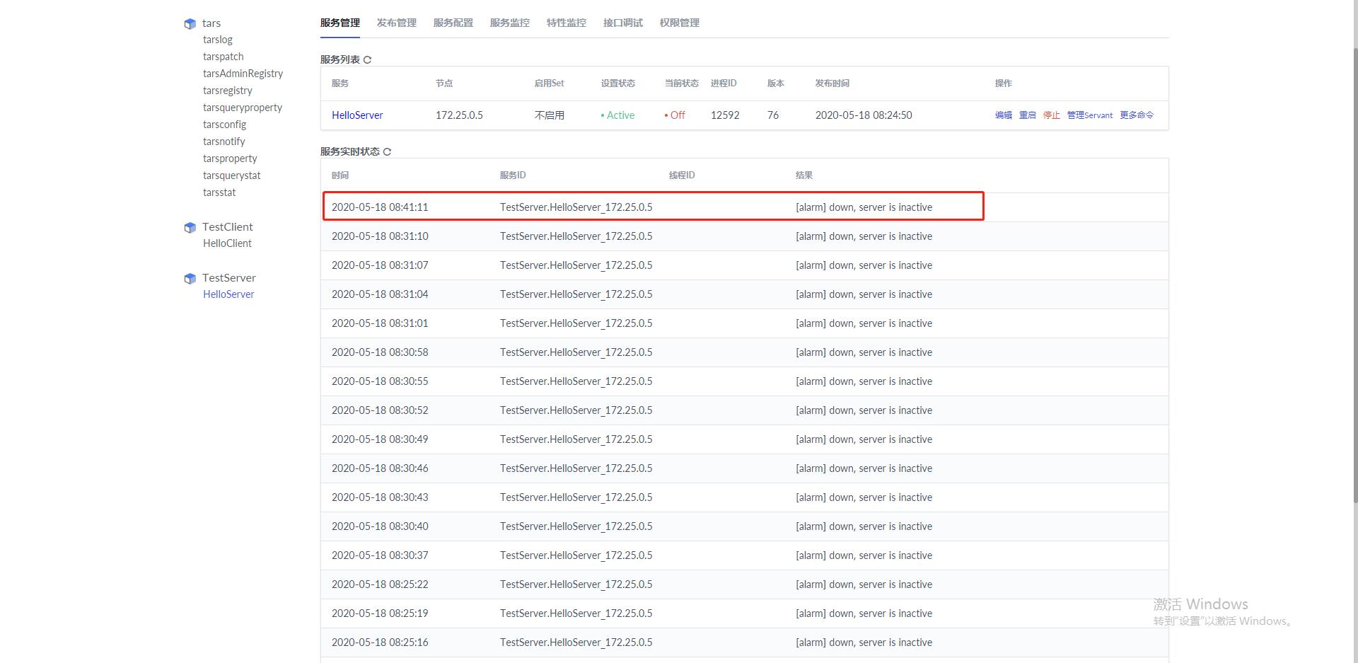 Why can't it run after packaging as shown in the picture? · Issue #579 · TarsCloud/Tars · GitHub