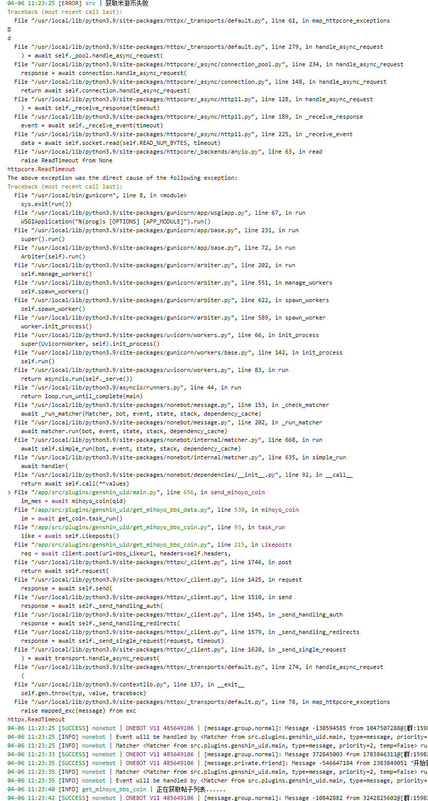 米游币的签到能否每日自动进行呢 · Issue #189 · KimigaiiWuyi/GenshinUID · GitHub
