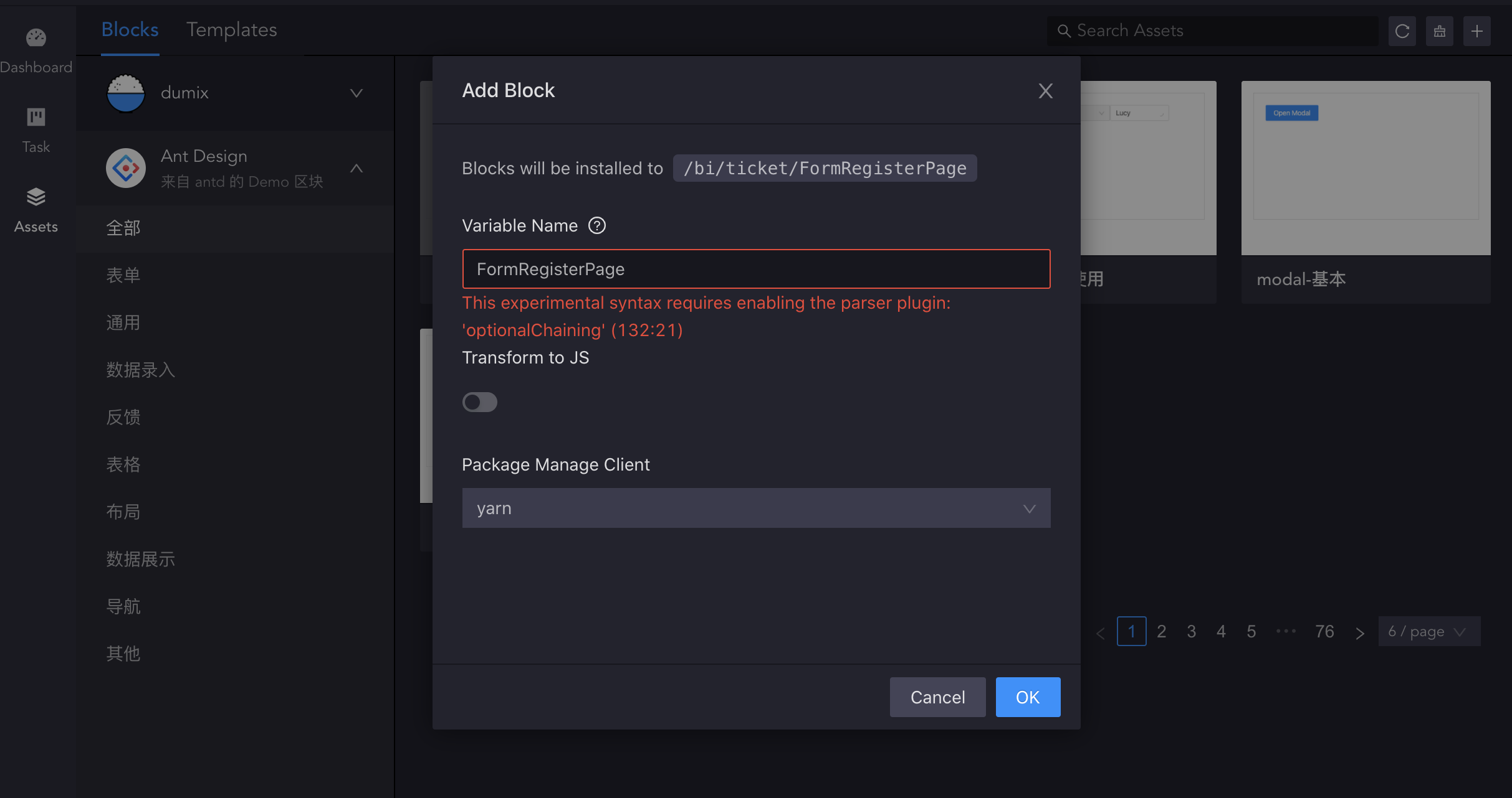 🧐[问题]Ant Design项目添加Umi区块报错 · Issue #7180 · ant-design/ant-design-pro · GitHub