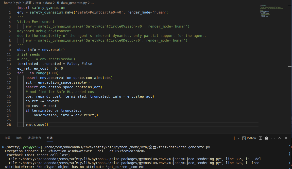 An error is reported when running a test case · PKU-Alignment safety ...