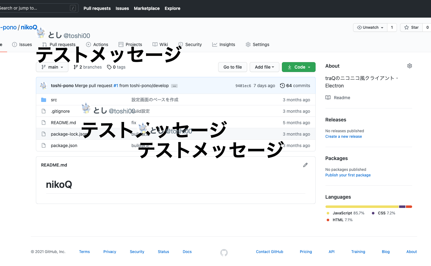 GitHub - toshi-pono/nikoQ: traQのニコニコ風クライアント・Electron