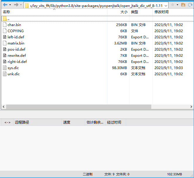 关于openjtalkdicutf8 111targz下载问题 · Issue 441 · Plachtaavits Fast Fine Tuning · Github 2677