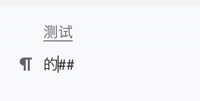手动输入标签右侧的“#”导致的两个bug · Issue #78 · siyuan-note/insider · GitHub