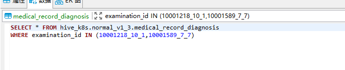 SQL generated from filtering operation does not contain double quote on ...