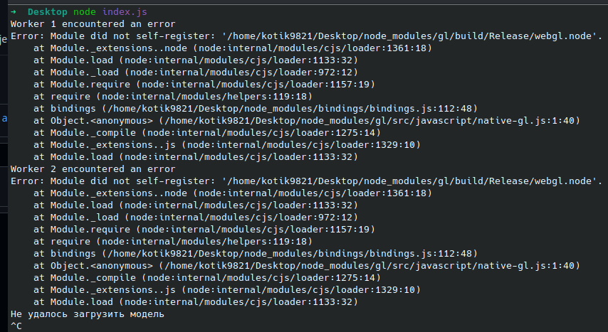 Error Starting Neural Network Training · Issue 884 · Brainjs Brain Js · Github