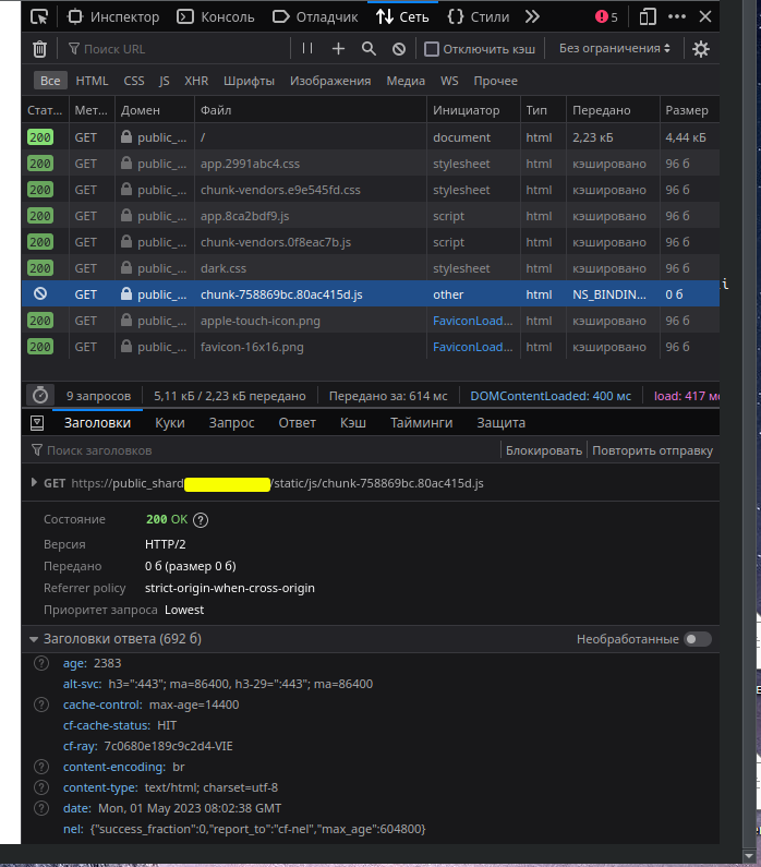 Cloudflare Is Blocking Some Script · Issue 2445 · Filebrowserfilebrowser · Github 