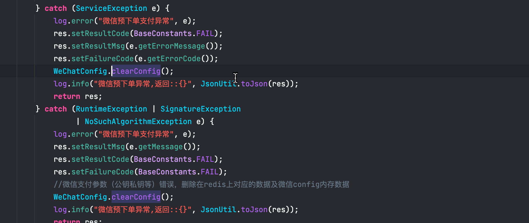 热更新config配置 · Issue #202 · wechatpay-apiv3/wechatpay-java · GitHub