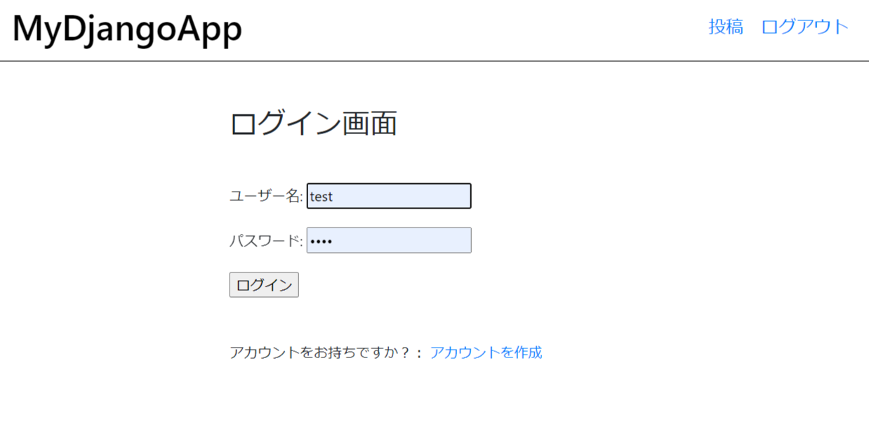 GitHub - terutika0604/bulletinBoard