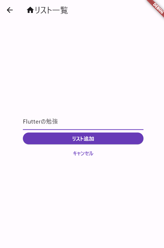 GitHub - terutika0604/FlutterTutorial