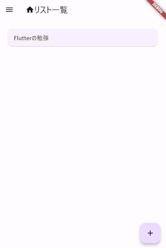 GitHub - terutika0604/FlutterTutorial