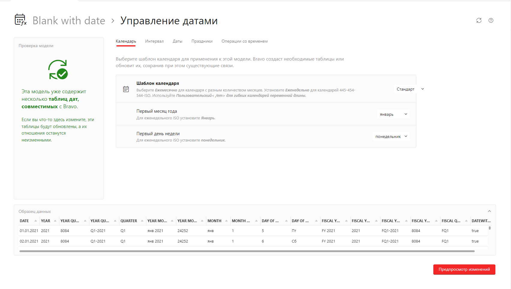 Calendar template layout error · Issue #355 · sql-bi/Bravo · GitHub