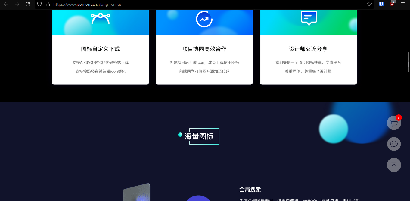 英语翻译不全,首页仍有大量中文 · Issue 2407 · Thx Iconfont Plus · Github