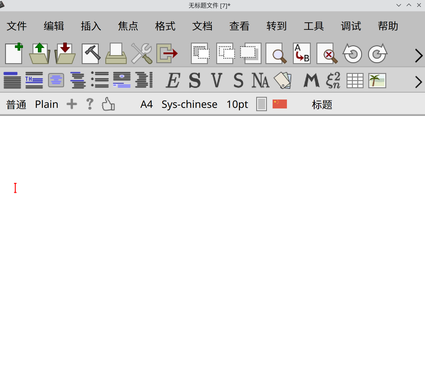 Bug: Under the narrow interface, the menu cannot be scrolled · Issue #867 · XmacsLabs/mogan · GitHub
