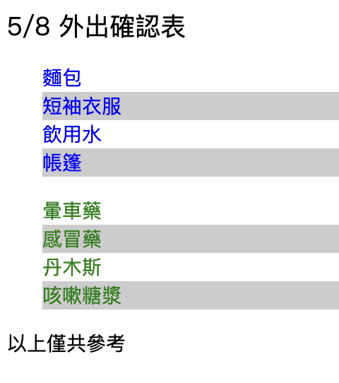 GitHub - linda-pai/DDT-exam