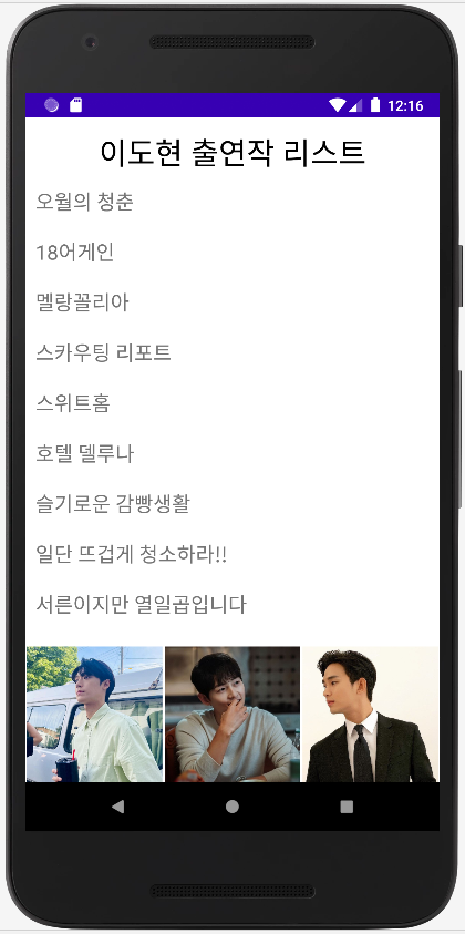 GitHub - ywww22/swlug_actorList