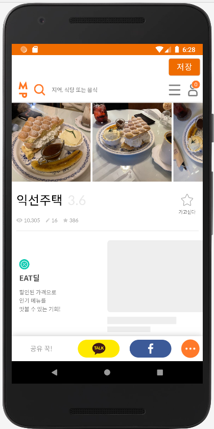 GitHub - ywww22/swlug_mangoContents