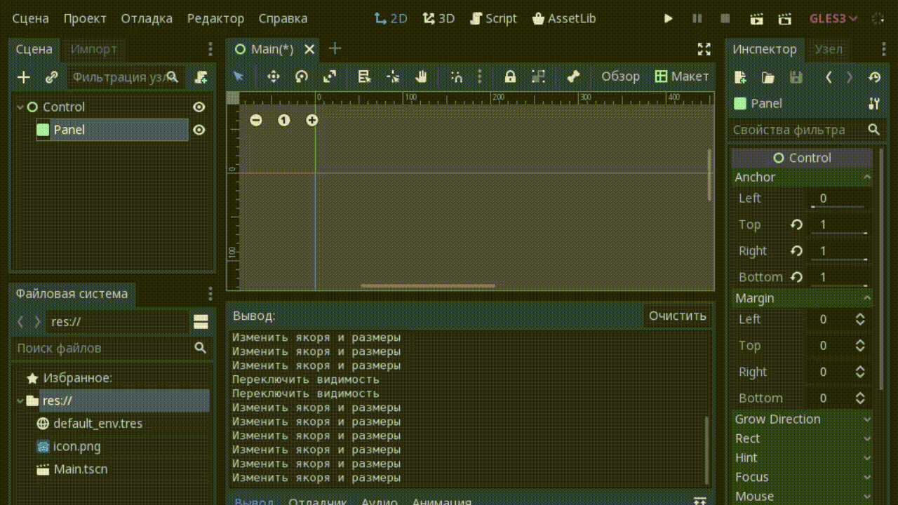 Anchors are not updated in the inspector when their value is changed via Layout · Issue #27013 ...