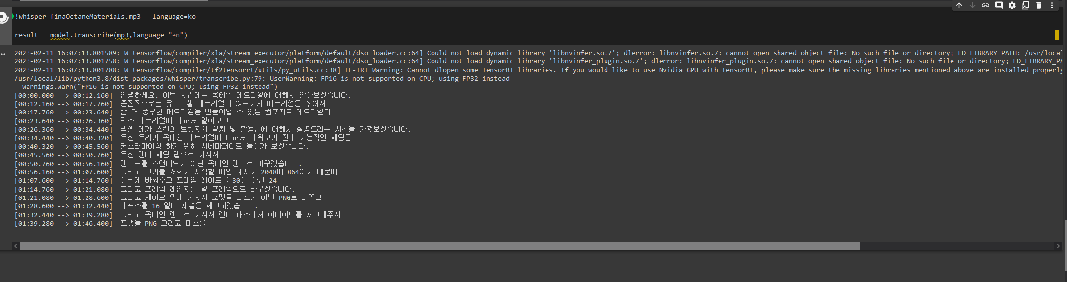 Trying to generate a subtitle file · openai whisper · Discussion #957 · GitHub