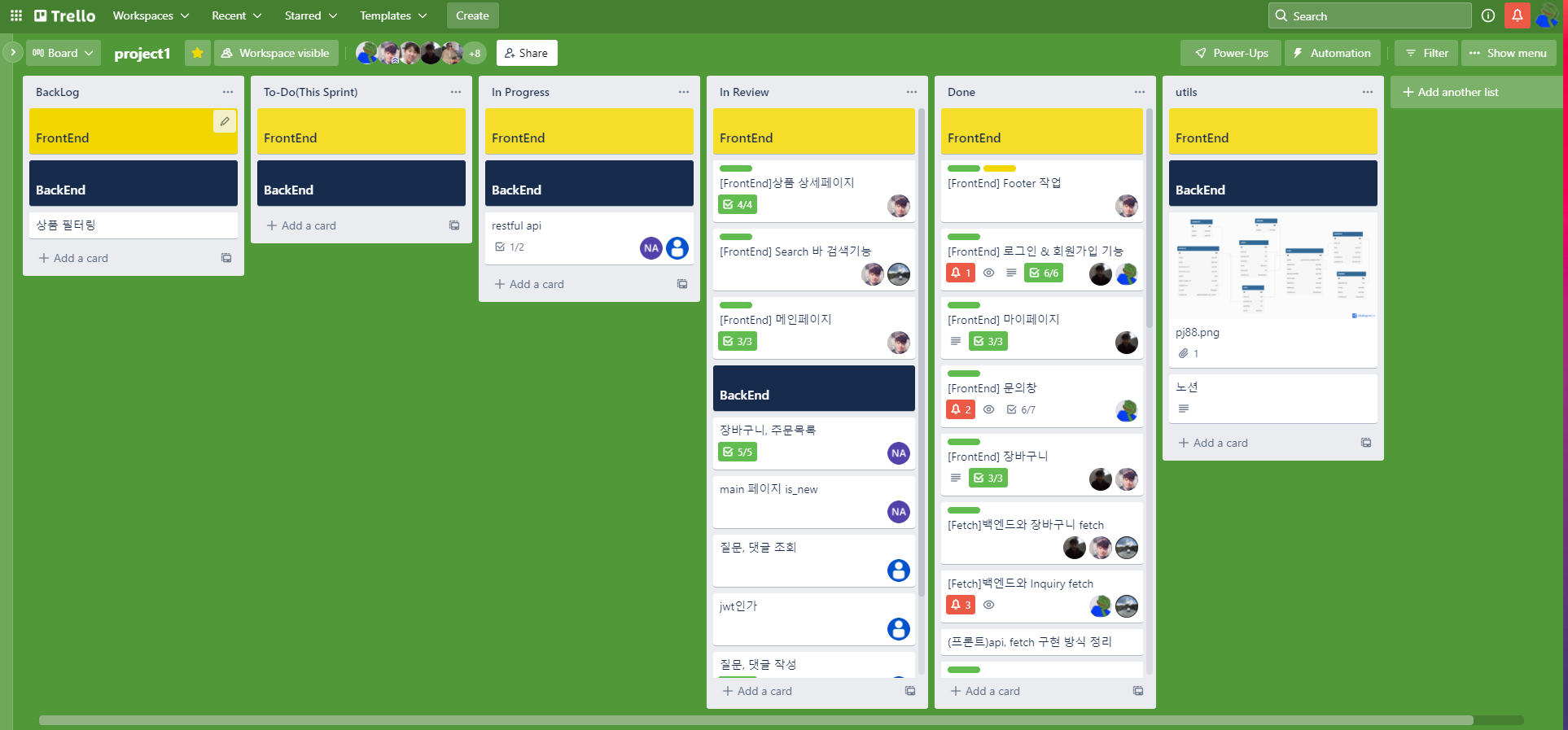 GitHub - wecode-bootcamp-korea/32-1st-88stationery-frontend: 이수광,이현석 ...