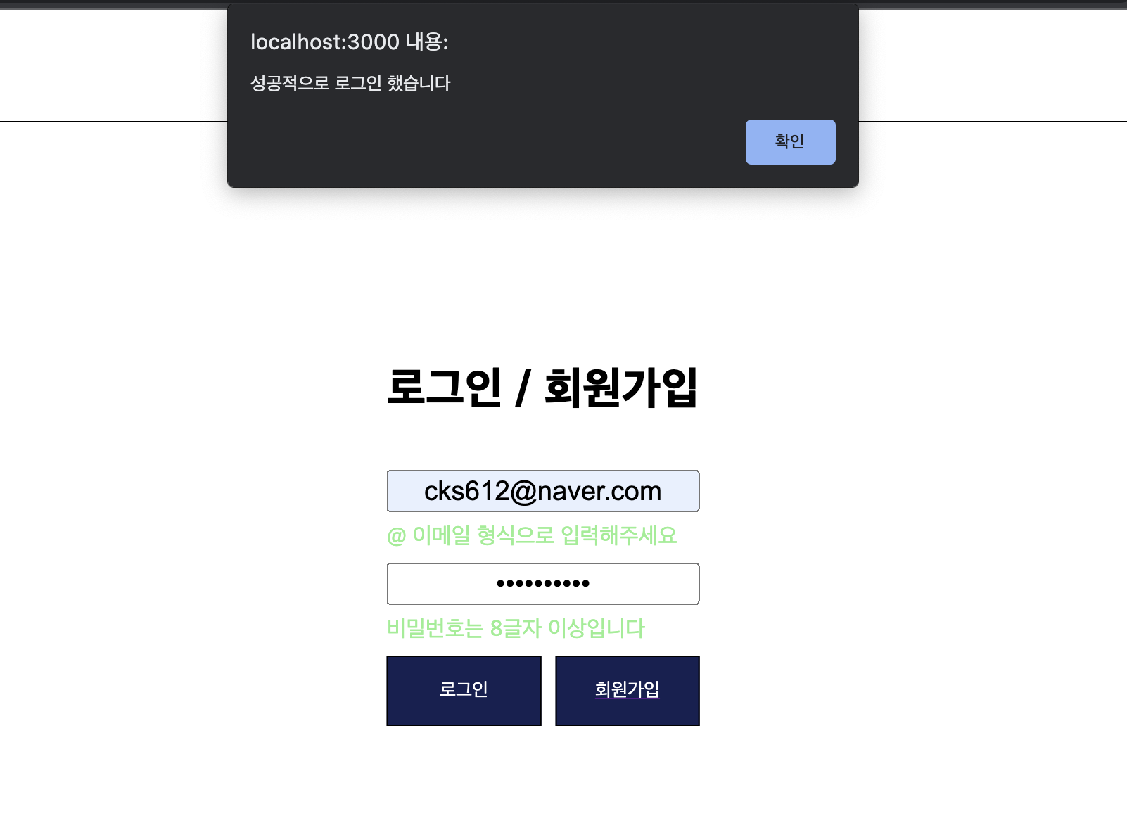 GitHub - cks612/wanted-pre-onboarding-challenge-fe-1