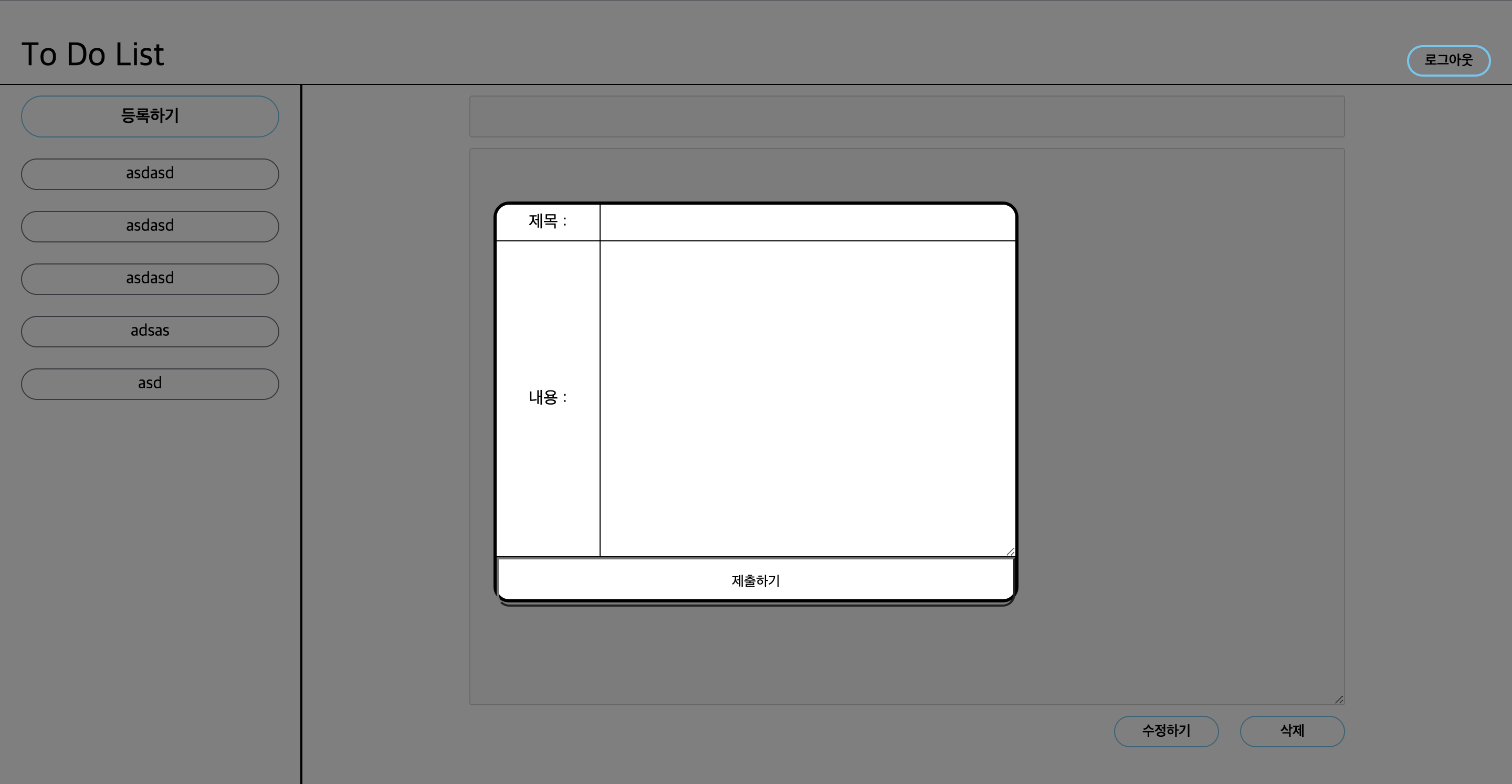 GitHub - cks612/wanted-pre-onboarding-challenge-fe-1