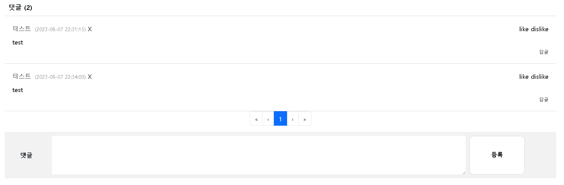 GitHub - MoMoon-LKH/gameInfoVer2Front