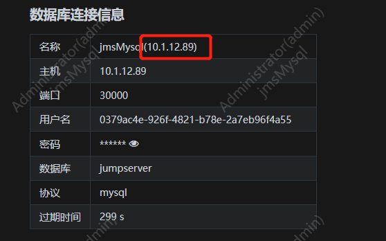[Feature] BDclient连接信息隐藏显示的ip · Issue #9524 · jumpserver/jumpserver · GitHub