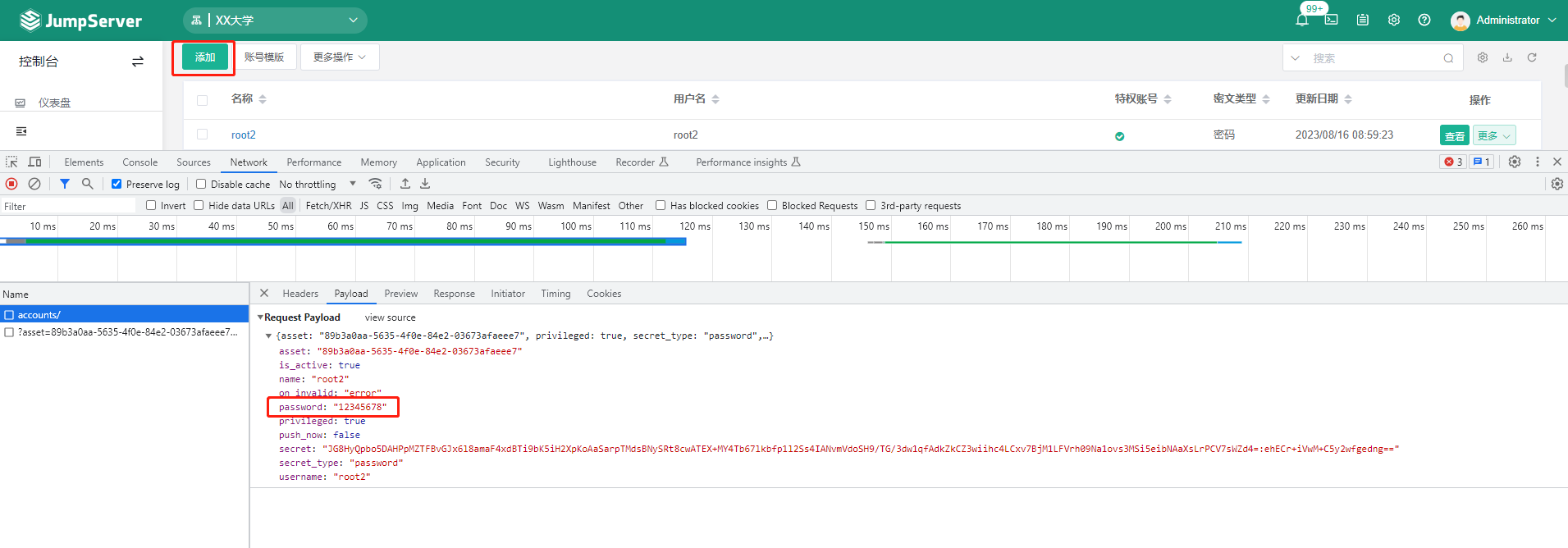 [Feature] 资产添加账号密码是明文传输 · Issue #11288 · jumpserver/jumpserver · GitHub