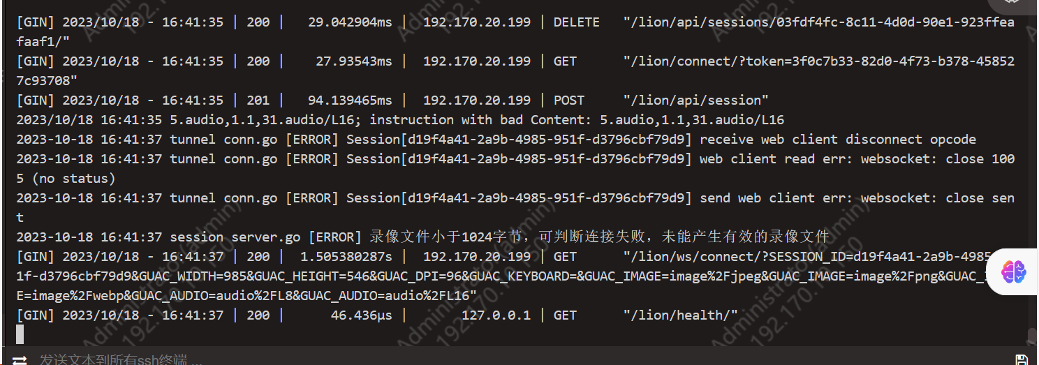 [Bug] web方式访问windows2000报错 · Issue #11896 · jumpserver/jumpserver · GitHub