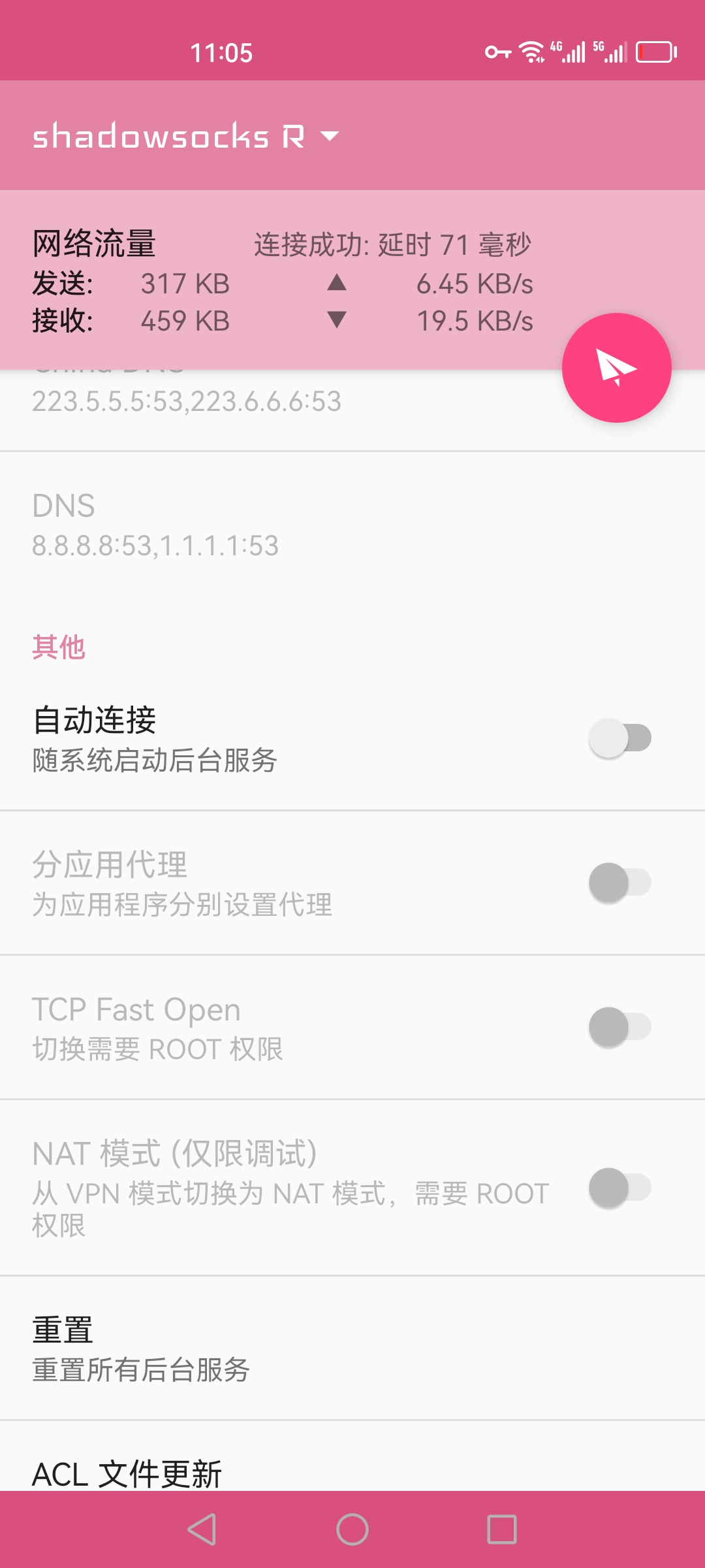 Feature Request 添加自定义服务器时直接在应用中编辑配置文件 · Issue 3520 · 2dustv2rayn · Github 7601