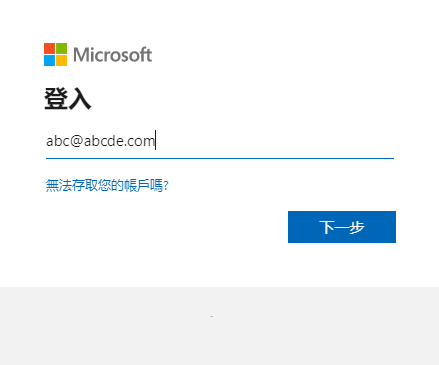 question about login page using login_hint · Issue #4970 · AzureAD/microsoft-authentication ...