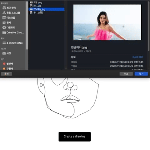 GitHub - sshusshu/real_portrait
