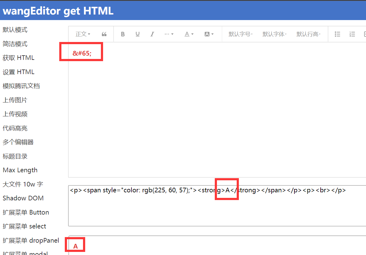 输入 HTML ASCII 字符集 时，将 字符集 解析了 · Issue #5000 · wangeditor-team/wangEditor · GitHub