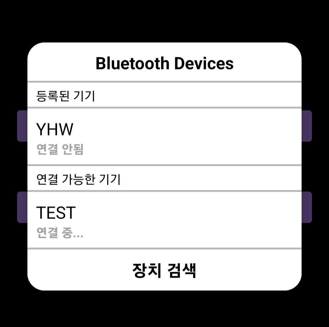 GitHub - yang2968/BluetoothExample: Android Bluetooth Example