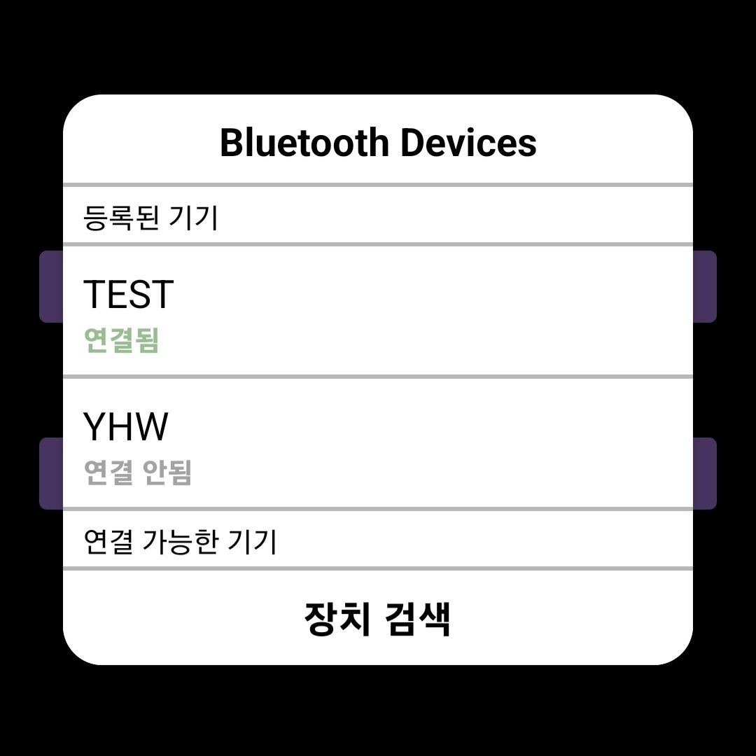 GitHub - yang2968/BluetoothExample: Android Bluetooth Example