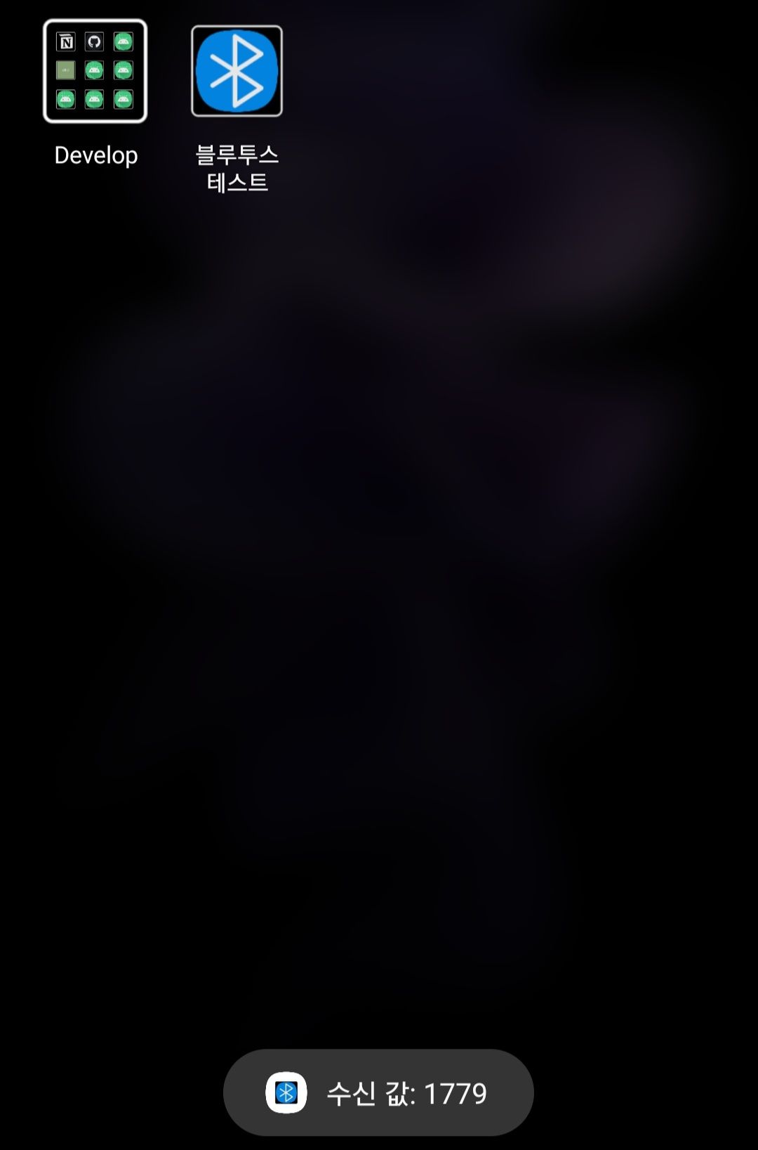 GitHub - yang2968/BluetoothExample: Android Bluetooth Example