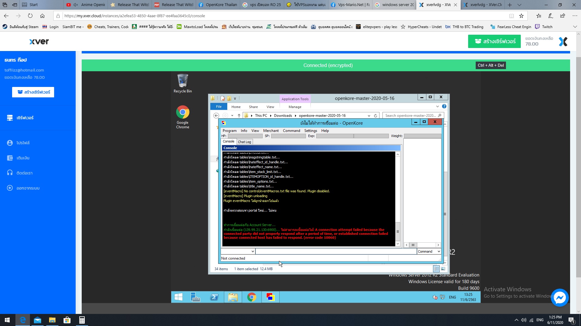 How To Bot On Vps · Issue 3165 · Openkoreopenkore · Github 5860