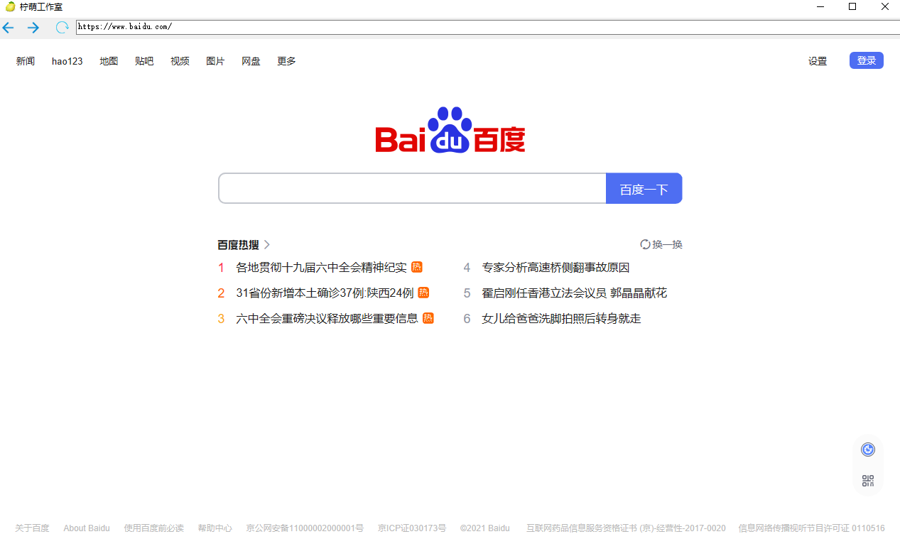 GitHub - jac1212/CannBrowser: CannBrowser浏览器，基于C#开发的桌面端浏览器