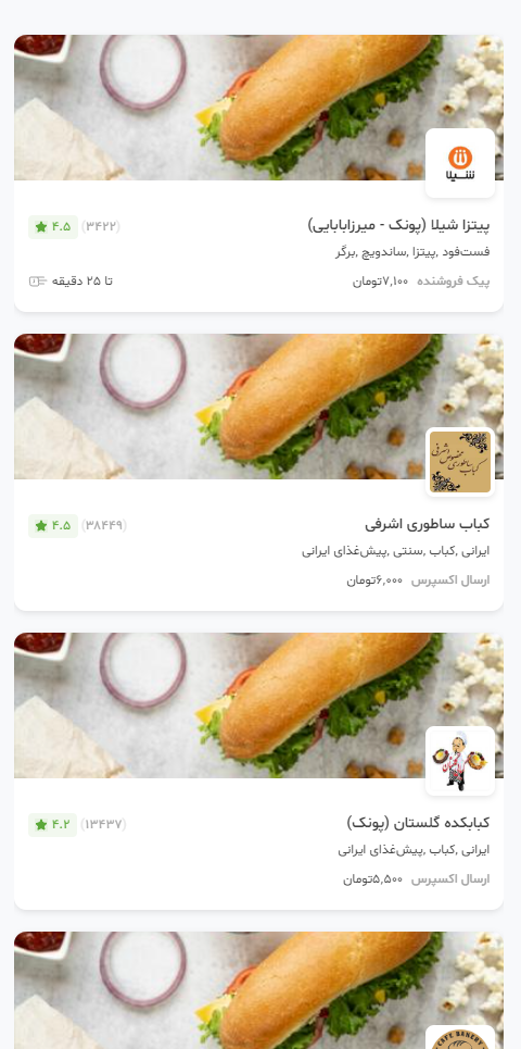 GitHub - pooridev/snappfood-task
