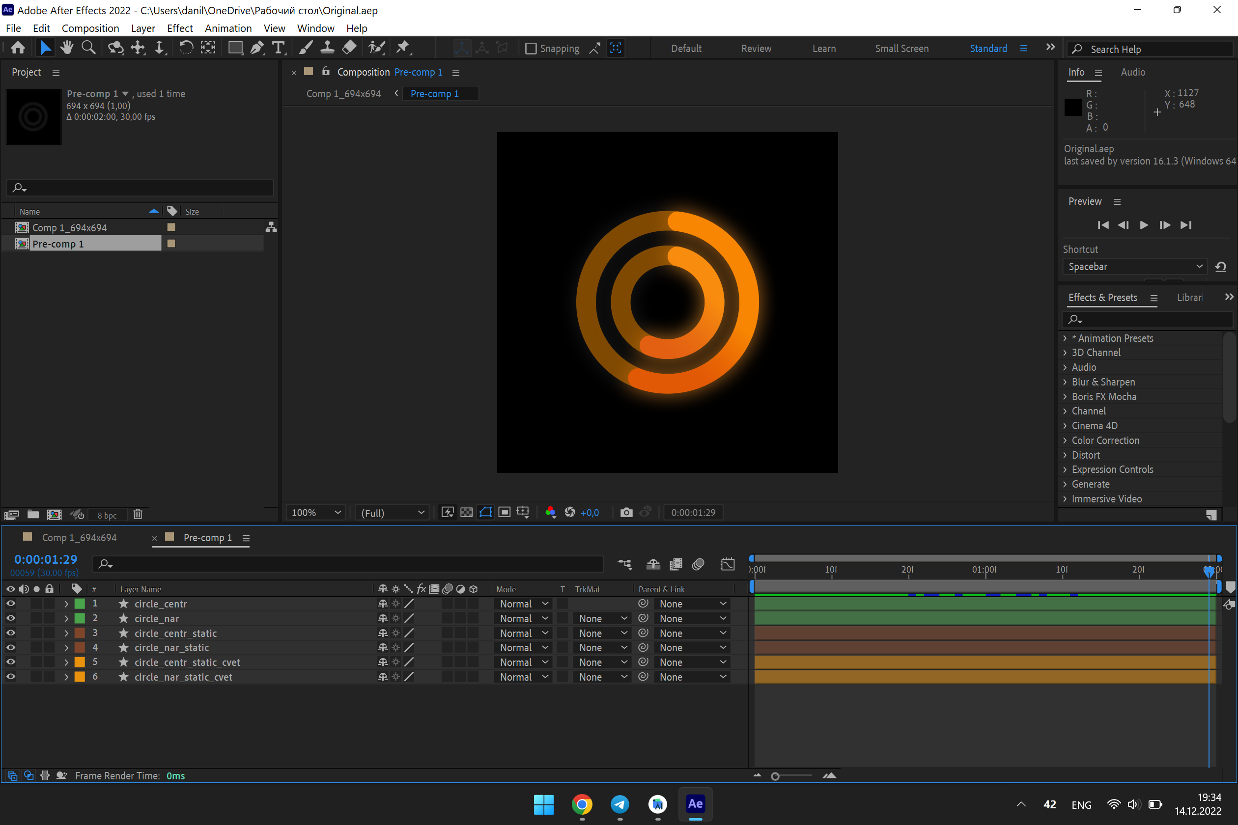 NullPointerException: float android.graphics.PointF.x in EllipseContent.java line 86 · Issue ...