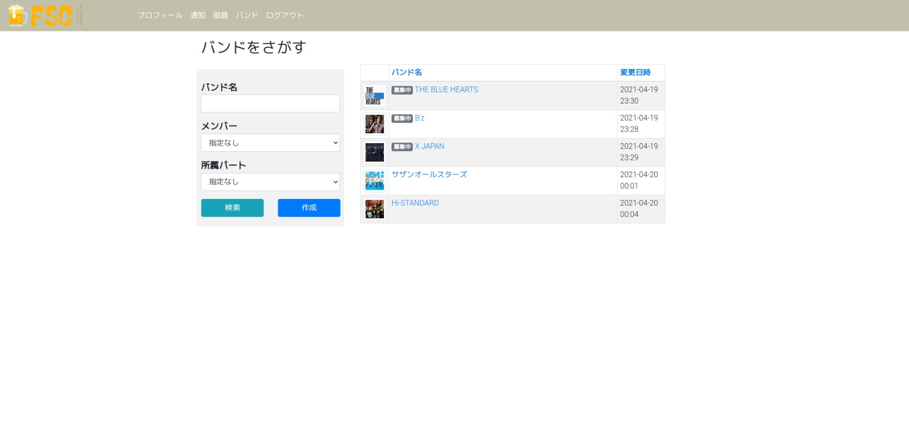 GitHub - KantaHasegawa/FSC_manager: FSC-manager(中京大学フォークソングクラブバンド管理アプリケーション)