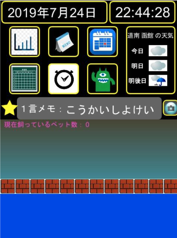 GitHub - ryusuke920/FUN-Scheduler