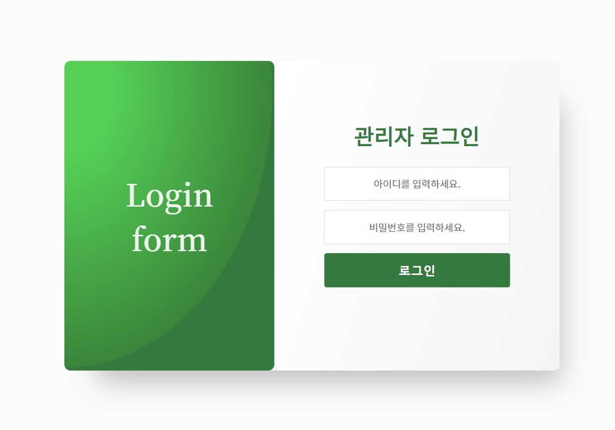 GitHub - Seyoung-Choi/Login-Sign-in-Board-Form: UI/UX develop code