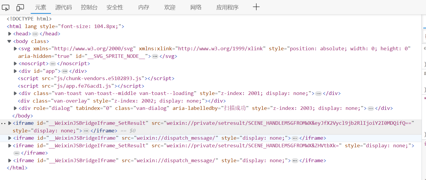 可以只将某个Dom元素泄漏给子应用吗？ · Issue #769 · jd-opensource/micro-app · GitHub